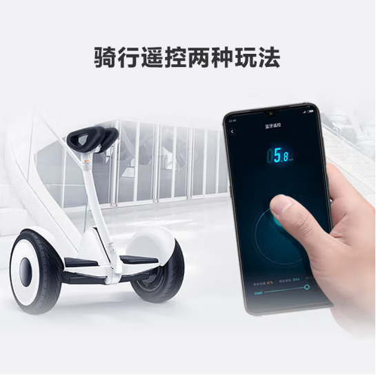 Xiaomi Balanced Vehicle Xiaojiu Body Sense Intelligent Riding Remote ...